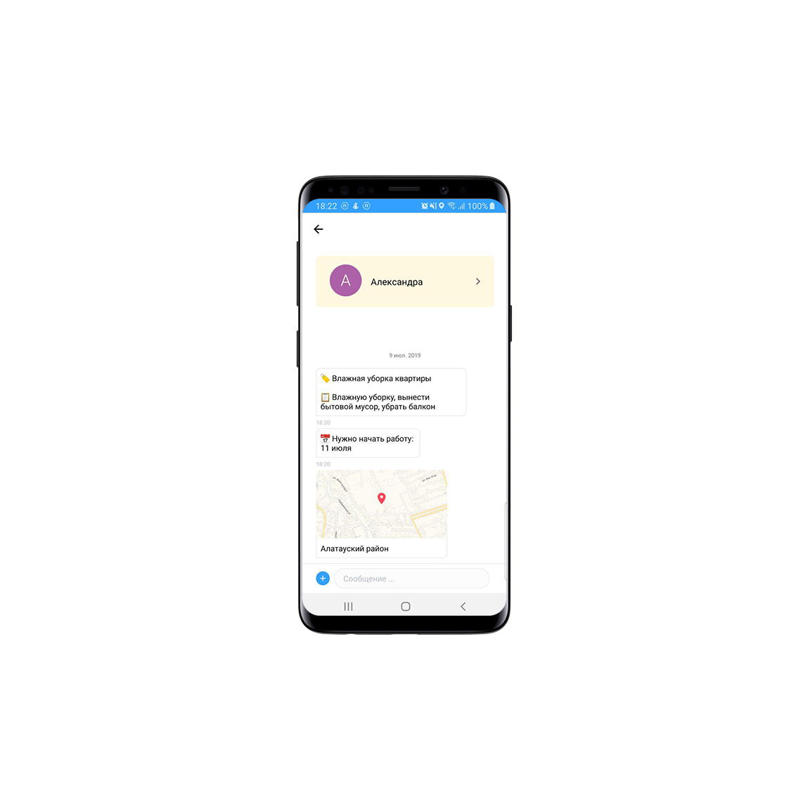 Как пользоваться Naimi.kz - Блог Naimi.kz