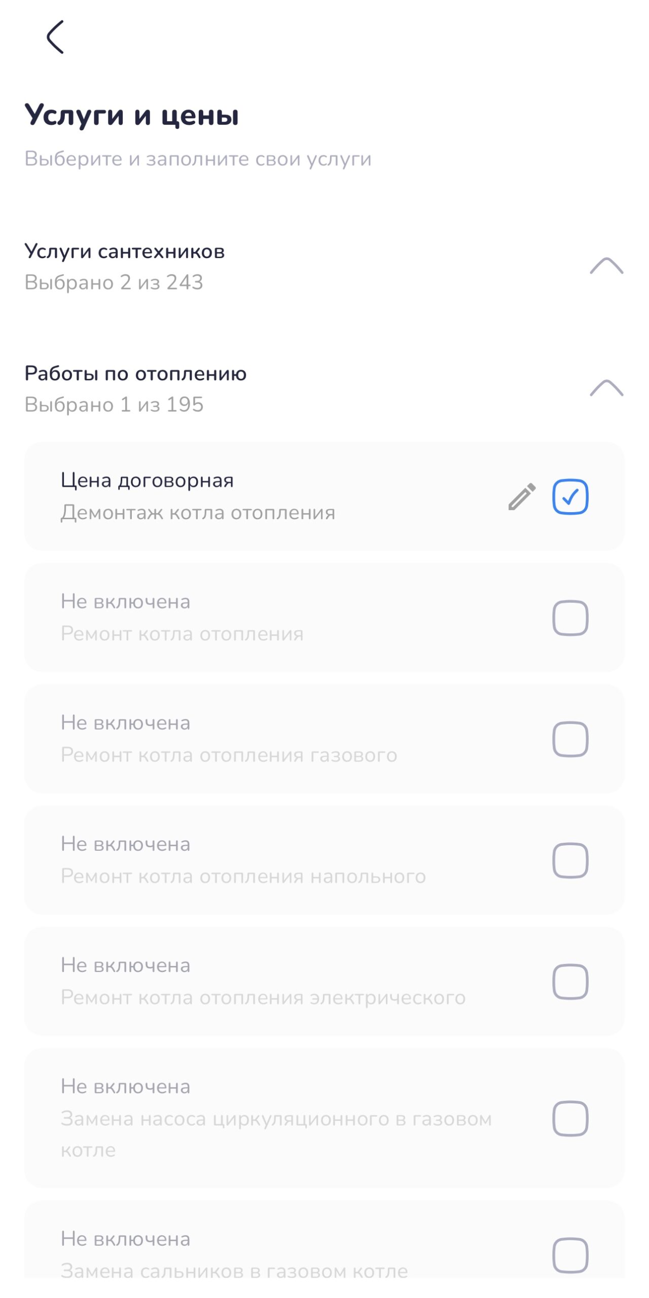 Как пользоваться naimi.kz - Блог Naimi.kz